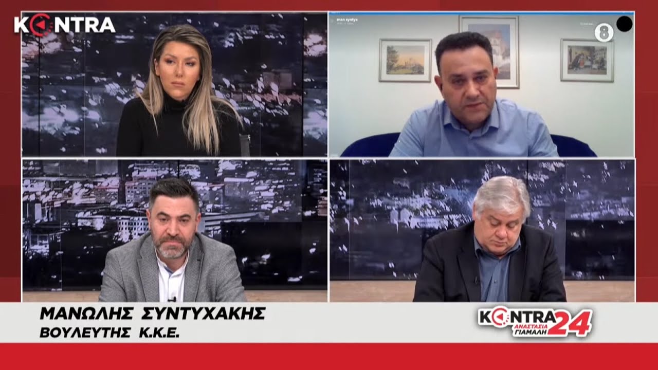 Μ. Συντυχάκης: Ψίχουλα της κυβέρνησης για την ακρίβεια για να μην ...