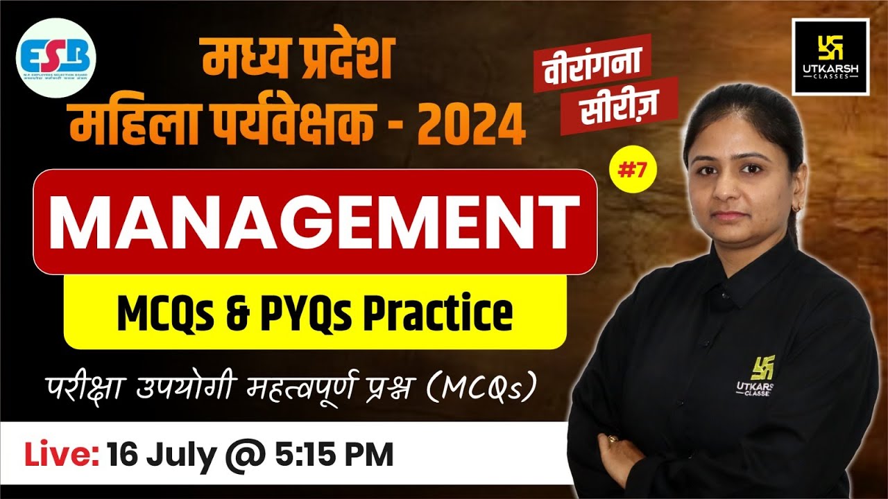 MP Mahila Supervisor 2024 | Management #7 | MCQs & PYQs Practice ...