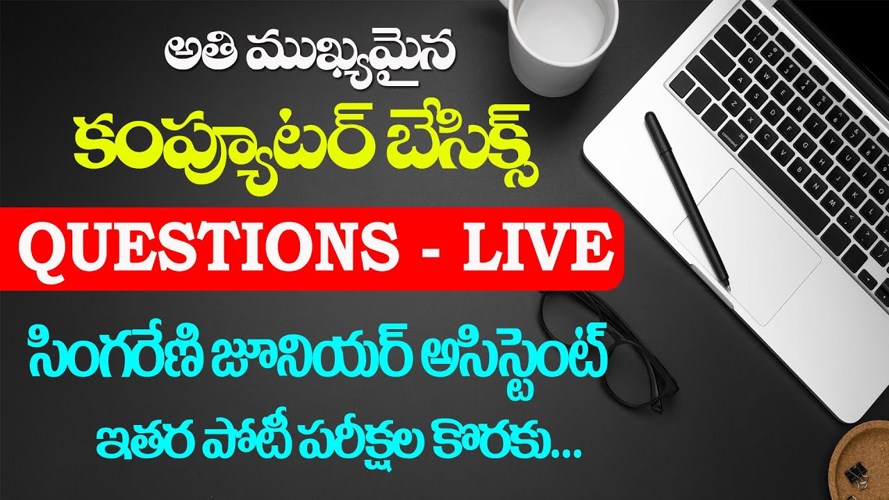 Important Computer Questions For All Competitive Exams BasicComputer important-computer-questions-for-all-competitive-exams-basiccomputer