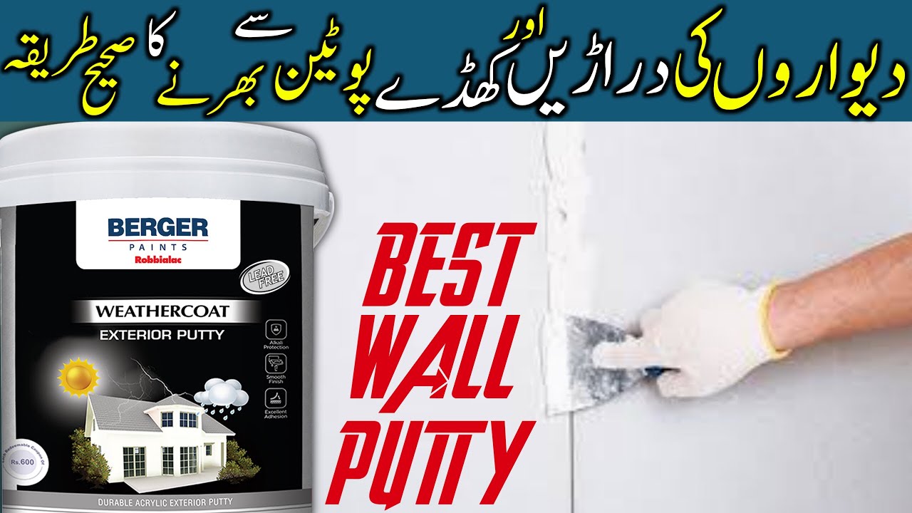 How to apply Exterior putty | how to apply wall putty | wall filling ...