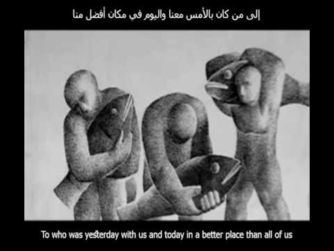 Farewell Gamil Shafik وداعاً جميل شفيق - YouTube