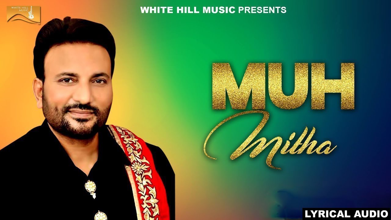 Muh Mitha (Lyrical Audio) Sufi Balbir | Punjabi Lyrical Audio 2017 ...