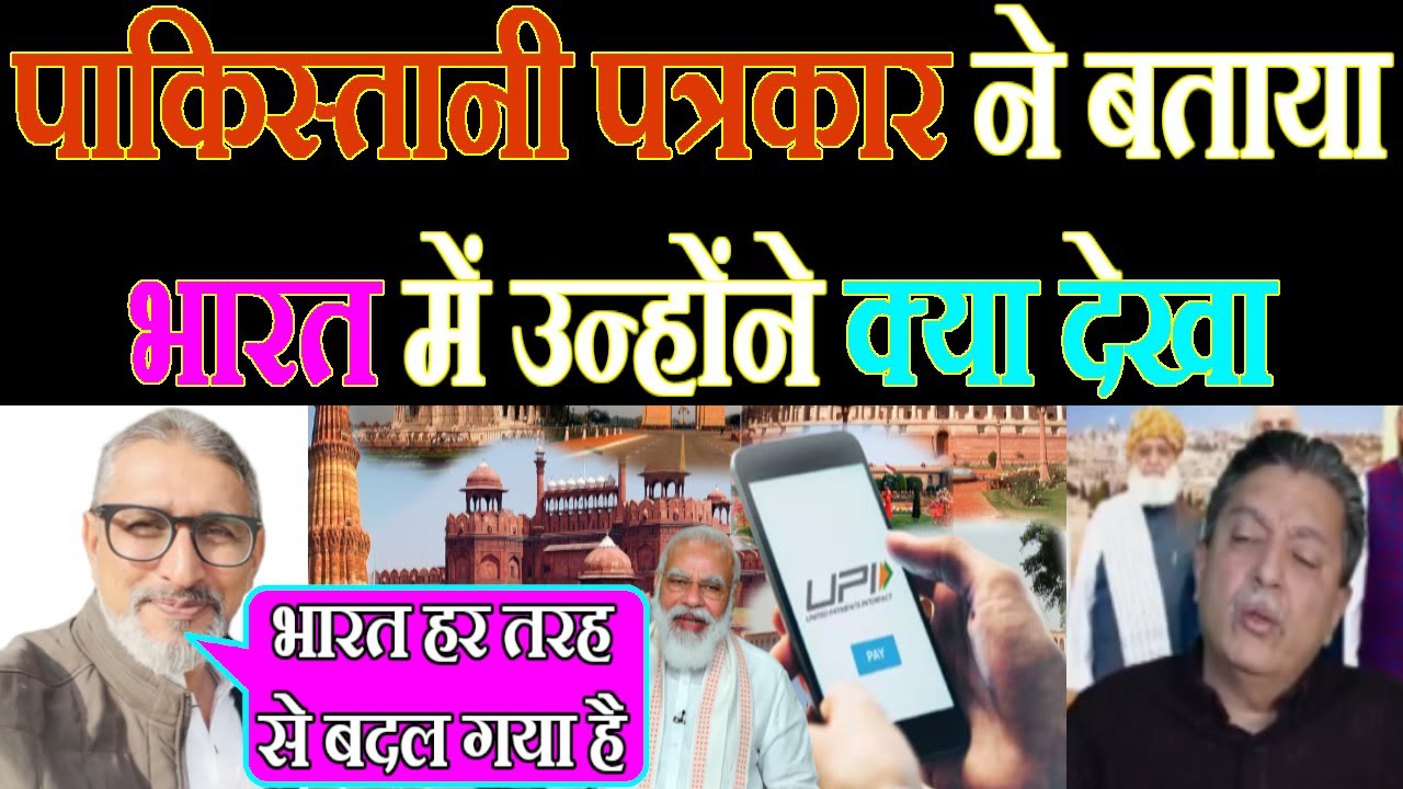 PAK MEDIA CRYING AS PAKISTANI JOURNALIST PRAISE INDIA AFTER VISIT 😁 ...