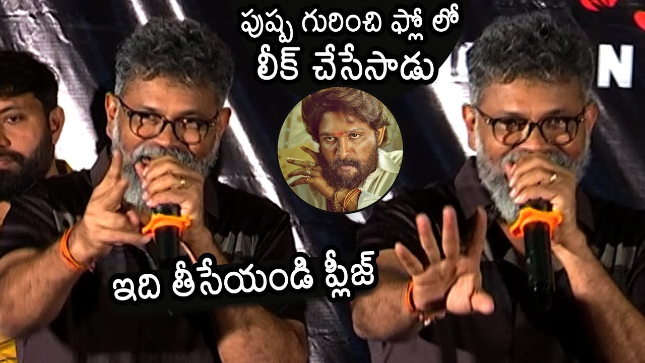 Pushpa Director Sukumar Leaks Pushpa Movie | Allu Arjun | Rashmika ...