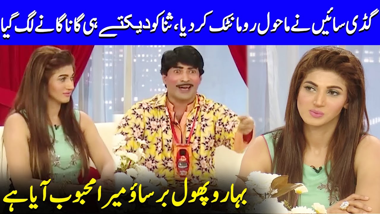 Sana Fakhar's Special Moment With Gadi Sain's Singing | Sana Fakhar ...