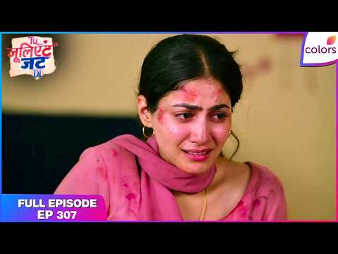 Tuu Juliet Jatt Di  | Full Episode - 307 | Ajit Creates Trouble for Heer | Colors TV