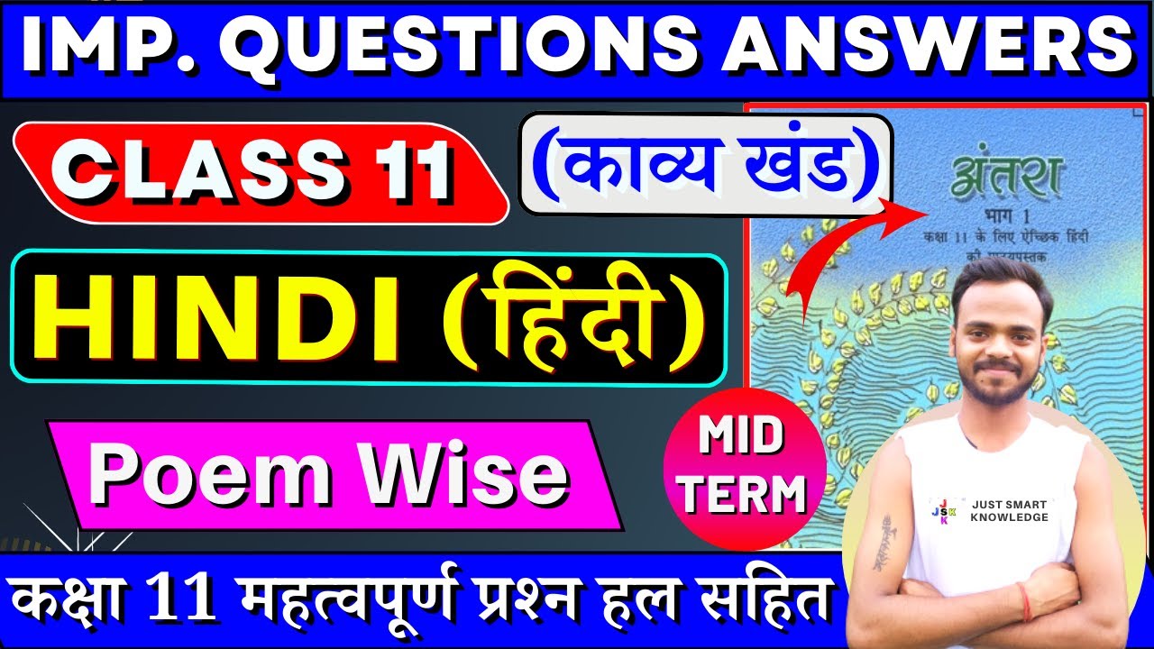 Class 11 Hindi Important Questions Class 11 Hindi Important Questions class-11-hindi-important-questions-class-11-hindi-important-questions