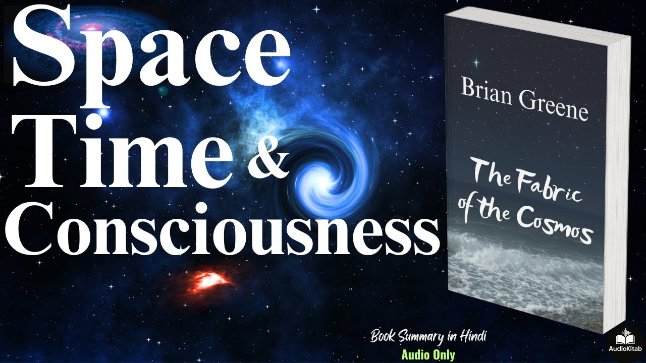 The Fabric of the Cosmos | Brian Greene Full Audiobook Summary in hindi ...