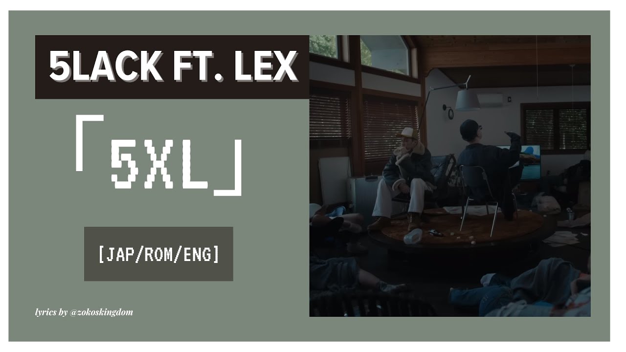5lack FT. LEX「5xL」// [JAPANESE/ROMANIZED] [ENGLISH LYRICS] - YouTube
