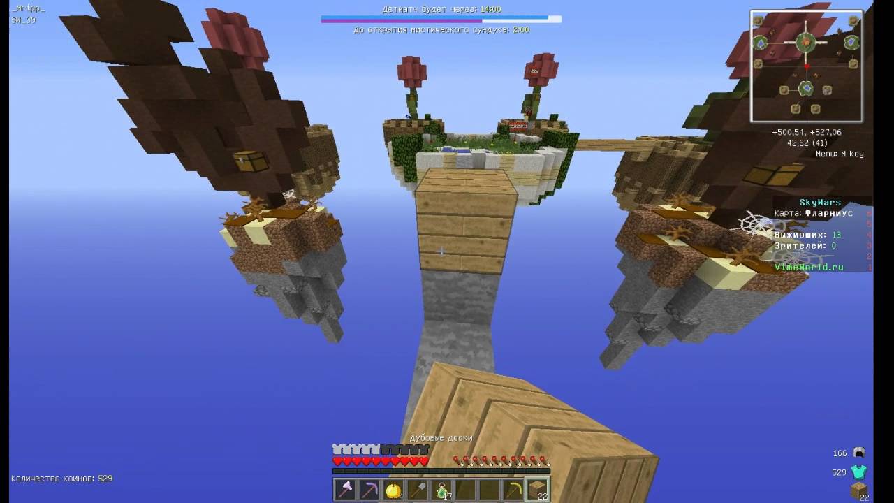 skywars на VimeWorld - YouTube