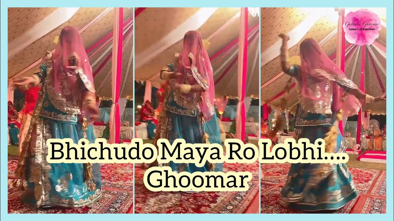 Maya ro Lobhi Bhichudo #ghoomar #rajasthanighoomar #rajputidance # ...