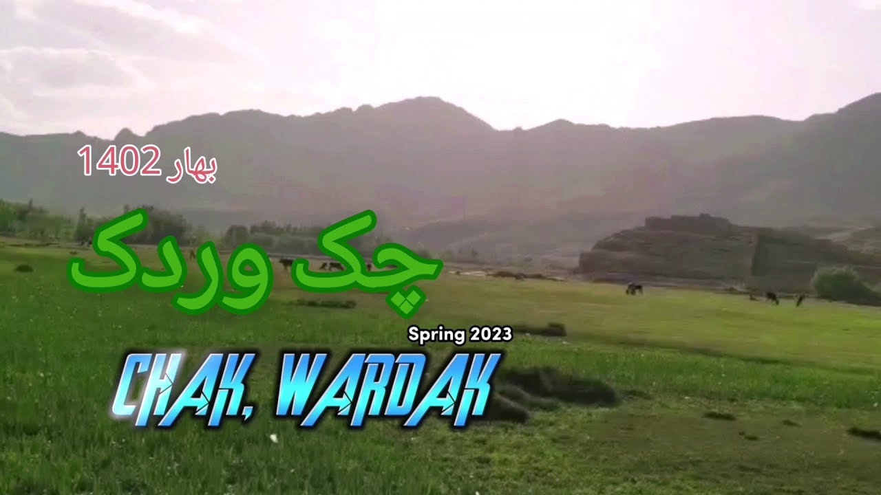 Chak, Wardak | چک وردک - YouTube
