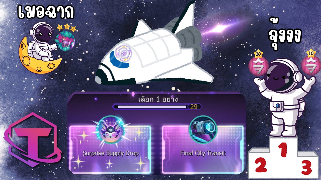 TFT - SET14 ANIMA LOVER (SUPPLY DROP) - YouTube