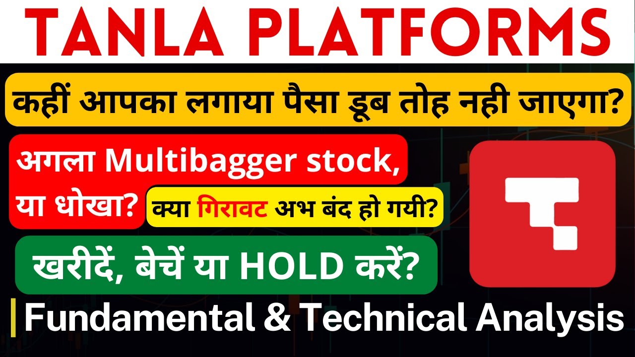 Tanla platforms latest news | Tanla platforms share analysis ...