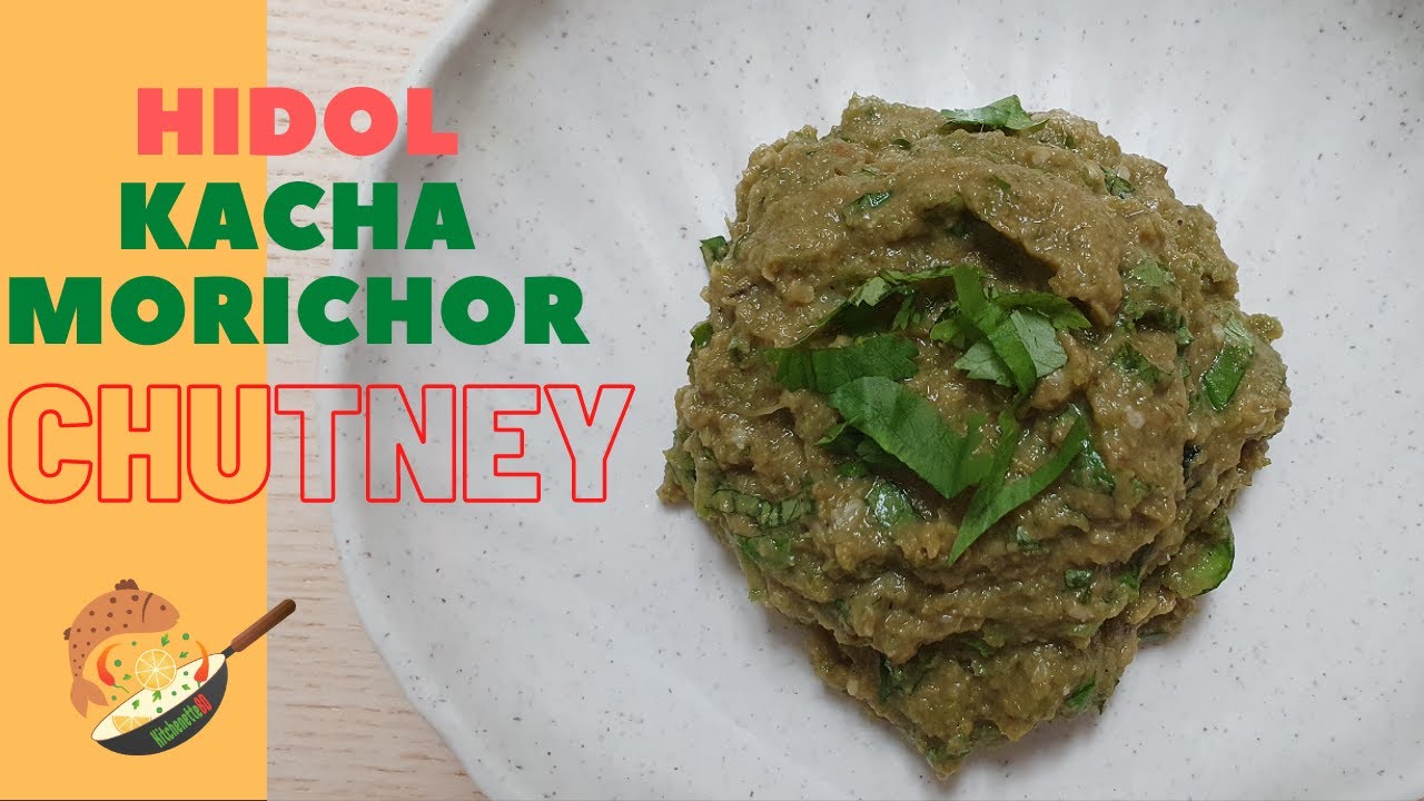 Hidol Chatni Recipe || হিদল কাঁচা মরিচর চাতনি || Hidol Kacha Morichor ...