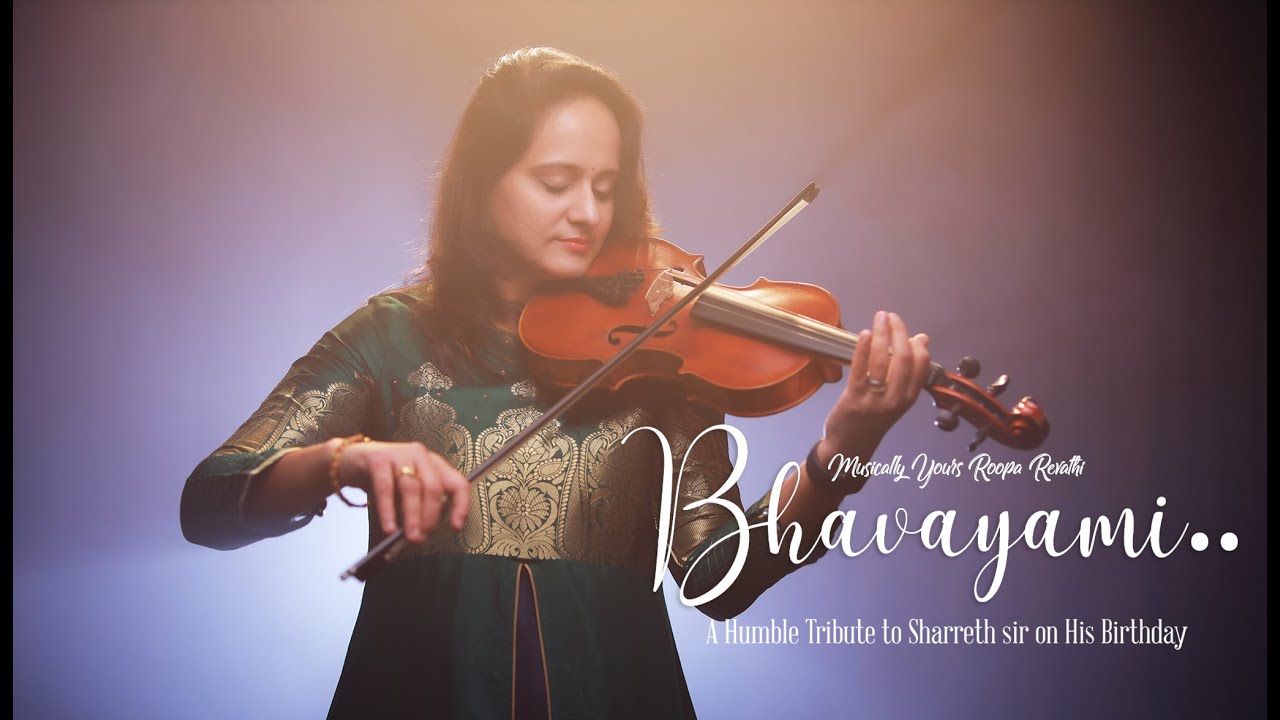 Bhavayami | Violin Cover | Roopa Revathi | Sharreth | Meghatheertham ...