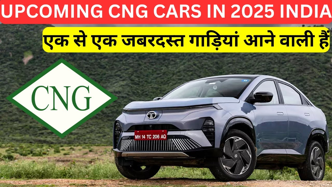 Upcoming CNG Cars in 2025 India 🔥 - YouTube