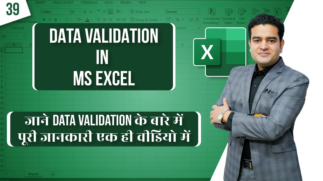 What Is Data Validation Excel Data Validation In Excel In Hindi What Is Data Validation Excel Data Validation In Excel In Hindi
