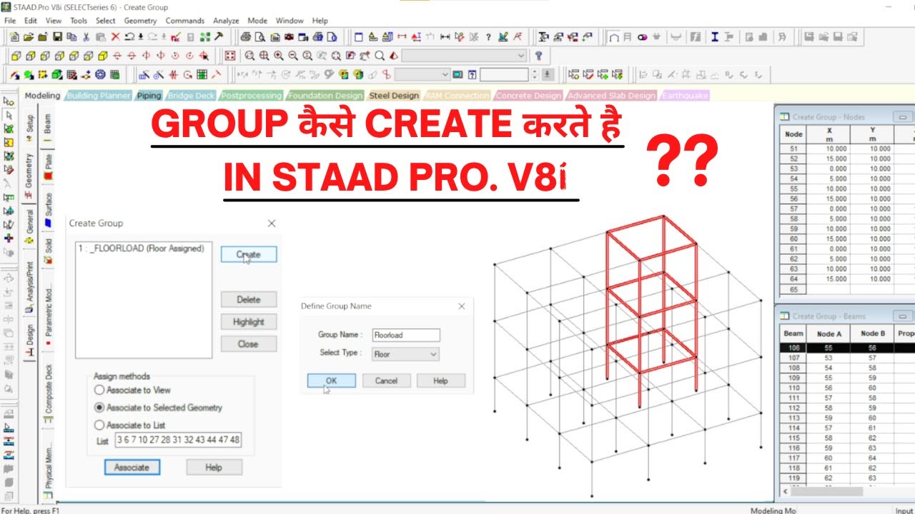 CREATE GROUPS in STAAD Pro | STAAD Pro V8i | INFRA SKILL HUB - YouTube