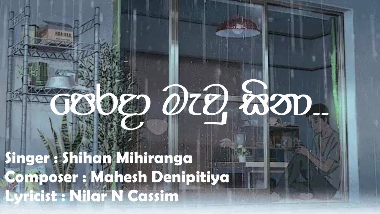 Perada Mawu Sina (පෙරදා මැවු සිනා) | Shihan Mihiranga | Lyrics Video # ...