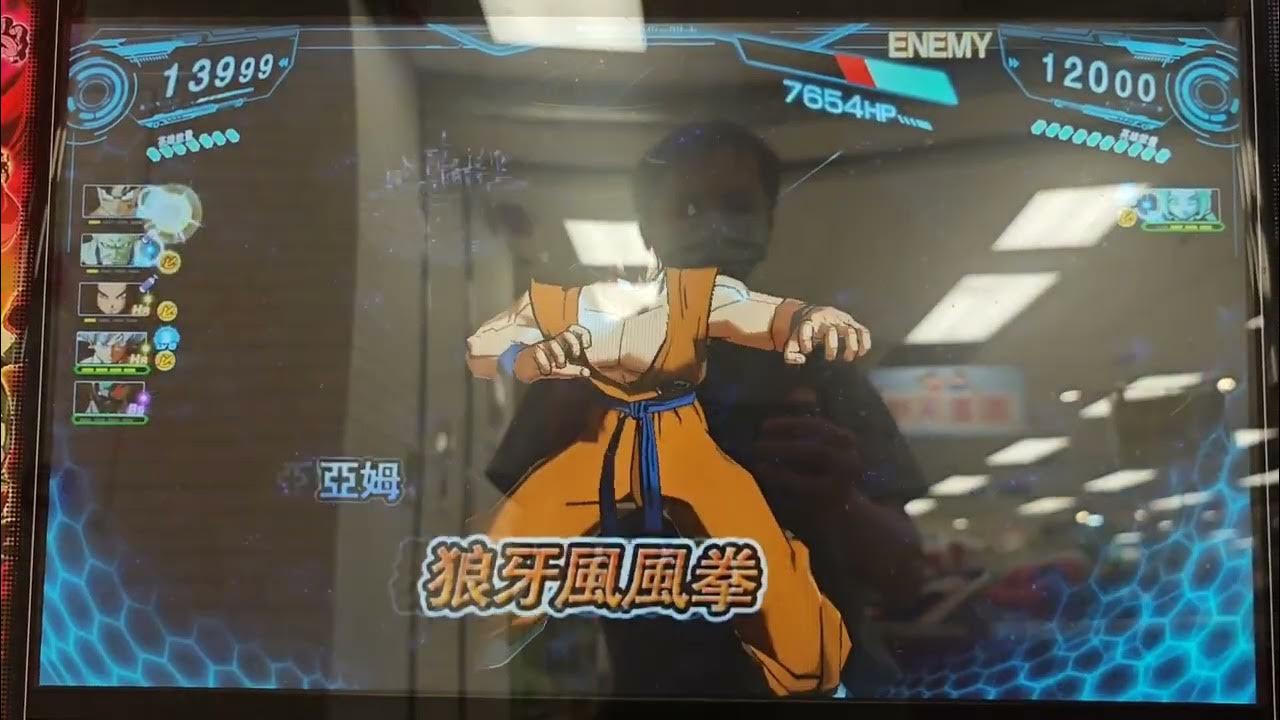 UMT4-070 UMT4-070 亞姆 必殺技 (狼牙風風拳) SDBH 七龍珠英雄咭遊戲 (Super Dragon Ball Heroes) スーパードラゴンボール ヒーローズ ...
