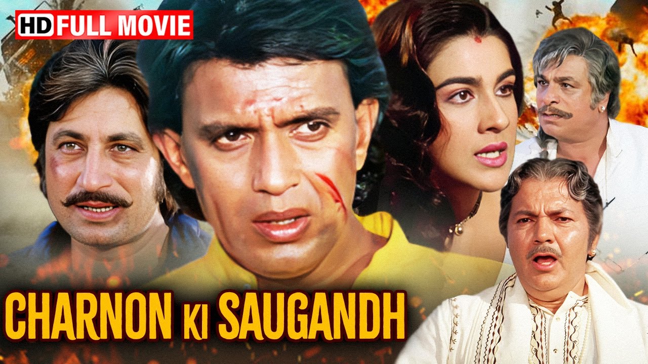 जमींदार की दादागिरी के खिलाफ मिथुन दा का संघर्ष | Charanon Ki Saugandh ...