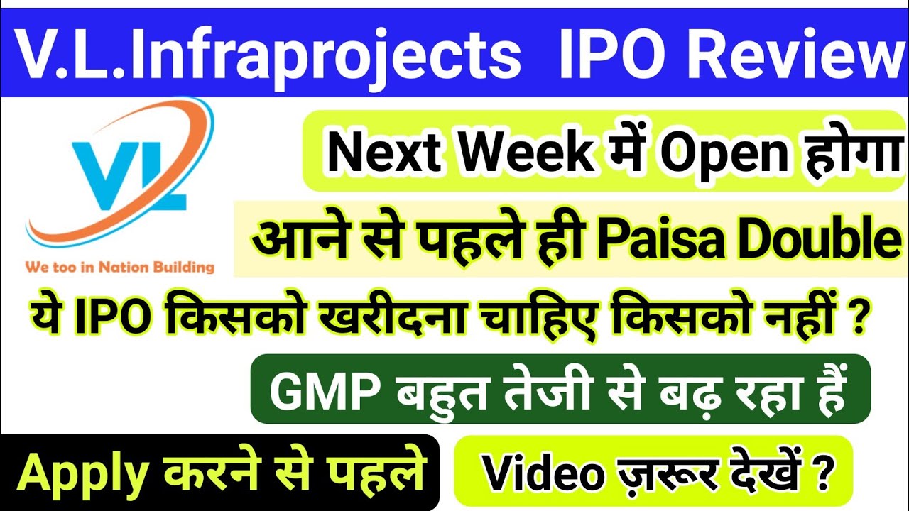 V.L.Infraprojects | V.L.Infraprojects ipo GMP | V.L.Infraprojects IPO ...