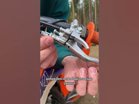 Как настроить сцепление и газ на питбайке! #BMPmoto #мотокросс # ...