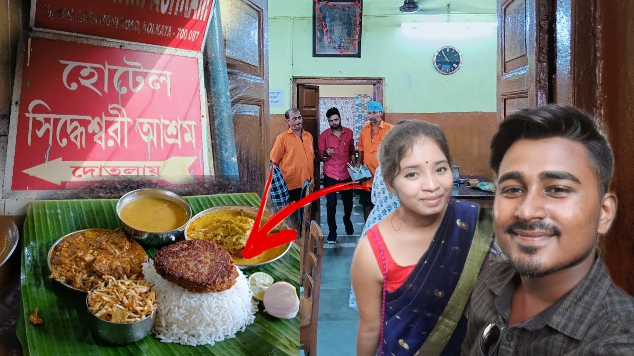 Oldest Pice Hotel in Kolkata || 100+ years of Authentic Taste🔥 - YouTube