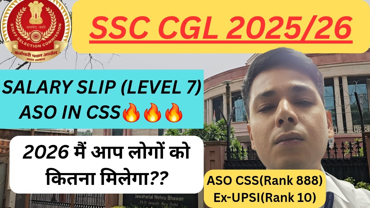 ASO CSS💯| MY FIRST SALARY SLIP | NO INCOME TAX| CGL 2024 #motivation # ...