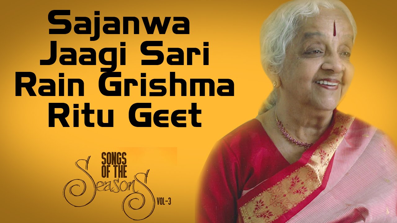 Sajanwa Jaagi Sari Rain |Grishma Ritu Geet| Lakshmi Shankar (Songs Of ...