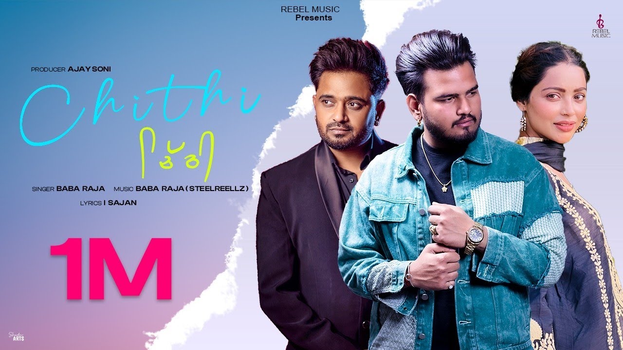 Chithi (Official Video) Baba Raja II Ft: Masha Ali II New Punjabi Song ...