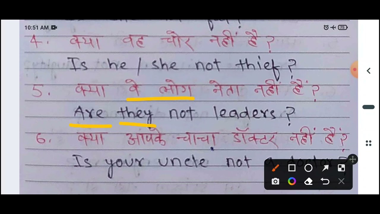 Use of Is,Am,Are: Interrogative negative sen: Translate into English ...