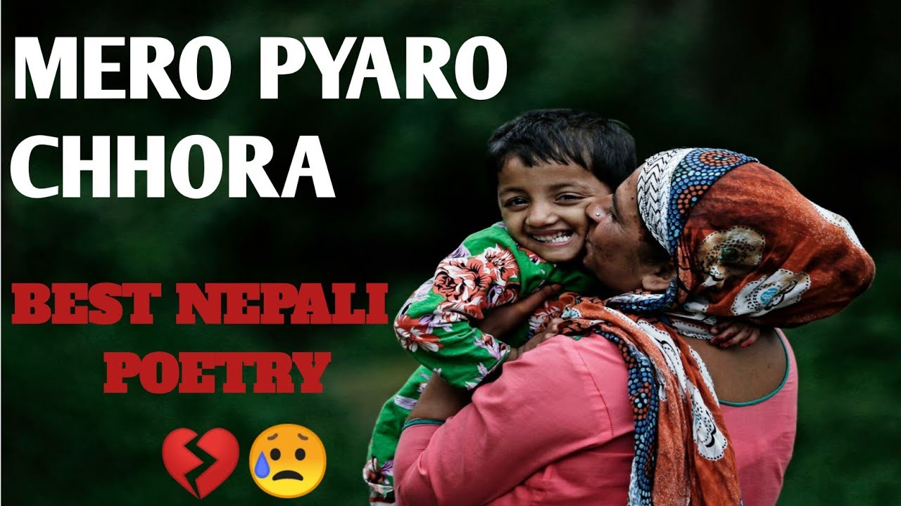 Mero Pyaro Chhora || Saroj Adhikari || Latest Nepali Poetry ...