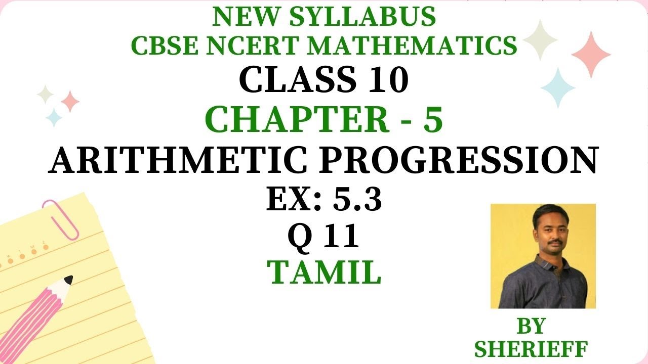 CLASS 10 | EX 5.3 | Q 11 | MATHS | CHAPTER 5 | ARITHMETIC PROGRESSION ...