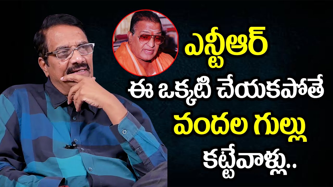 Producer Ashwin Dutt about Sr NTR | Exclusive Interview | Trending ...