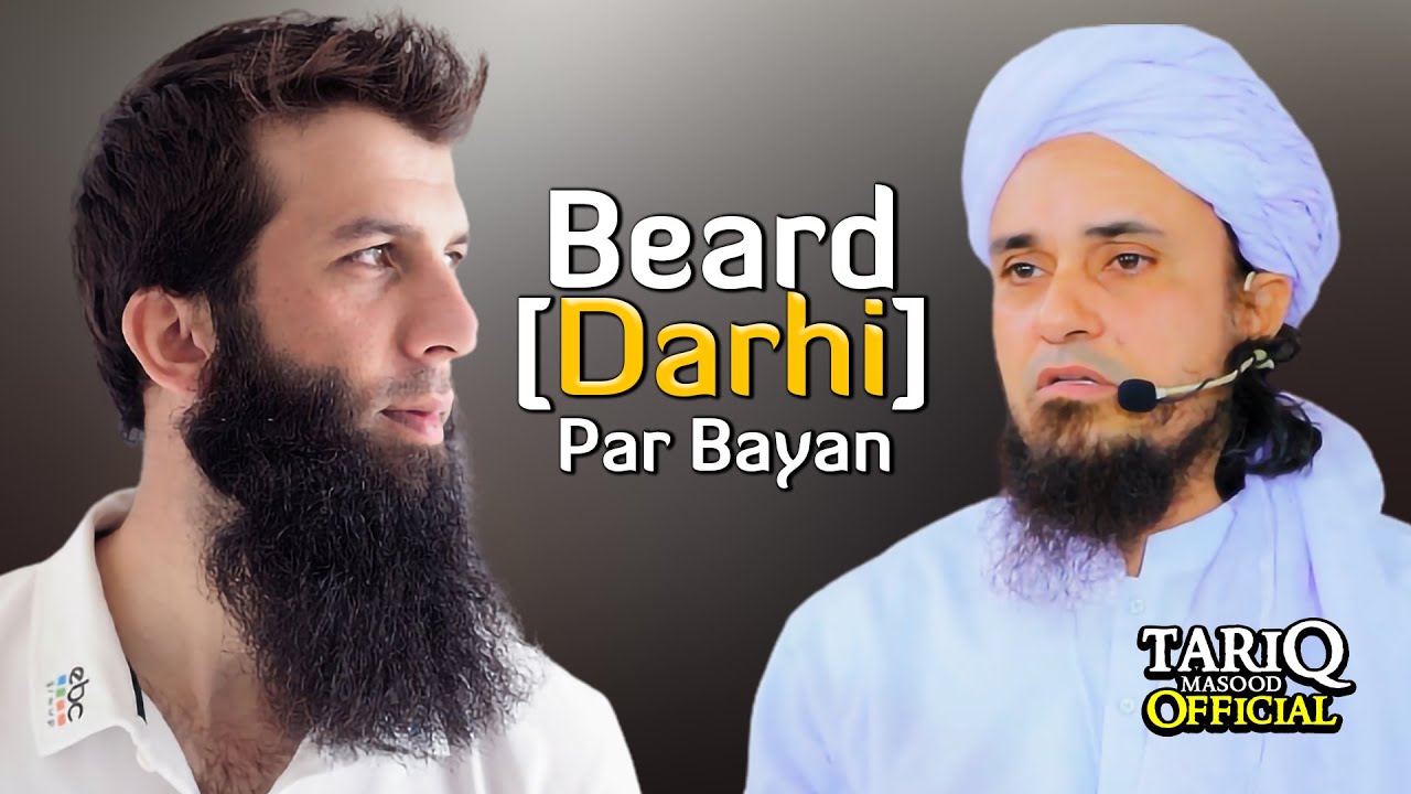 Darhi (BEARD) Par Bayan | Mufti Tariq Masood - YouTube