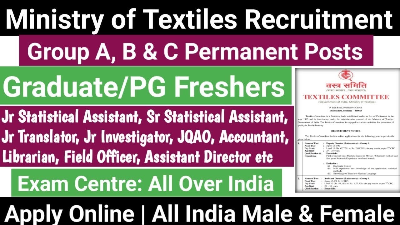 Textile Committee Recruitment 2025 | Textile Committee Online Apply ...