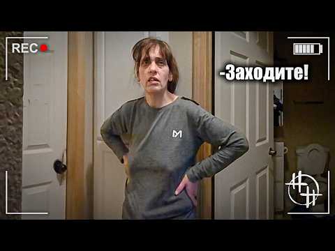 ОФИЦЕРЫ ПОЖАЛЕЛИ ЧТО ВОШЛИ В ЭТОТ ДОМ