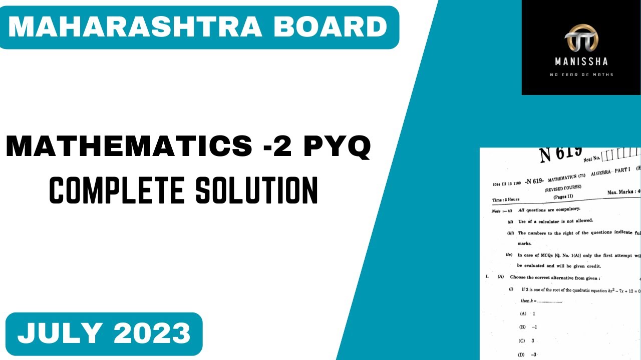 MAHARASHTRA BOARD SSC CLASS 10 MATHEMATICS 2 (GEOMETRY) July 2023 BOARD ...