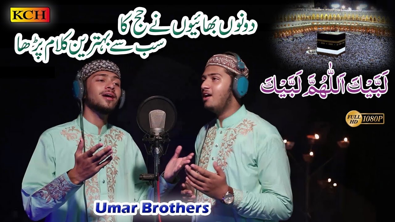 Hajj Special Kalam 2019 || Labaik Allahuma Laibaik || Muhammad Umar Brothers || Official Video ...