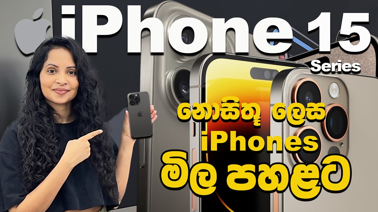 අලුත් එකේ ගණන් කොහොමද | iPhone 15 Prices in JAPAN - YouTube