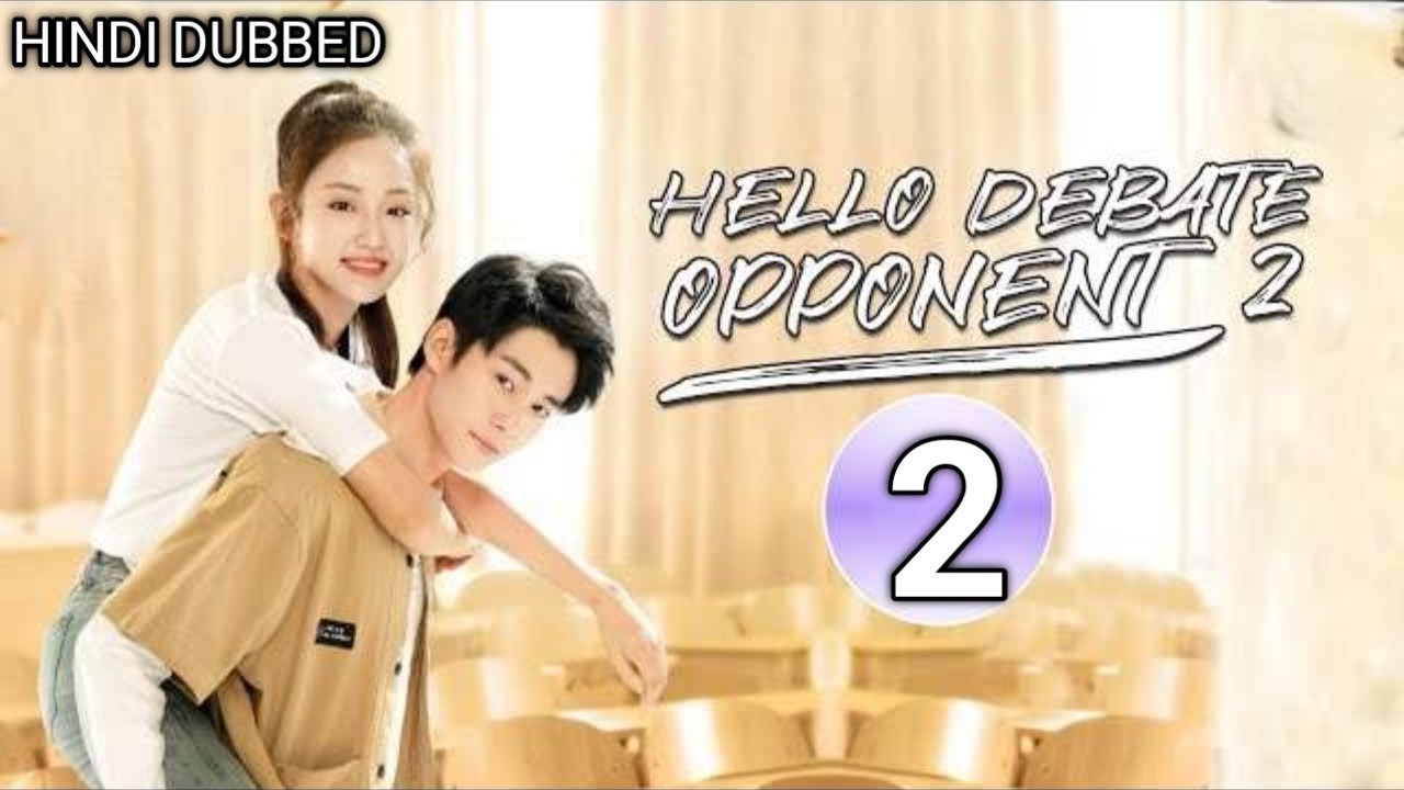 Hello Debate Opponent || Season 2 || Episode 2 || Chinese drama Hindi ...