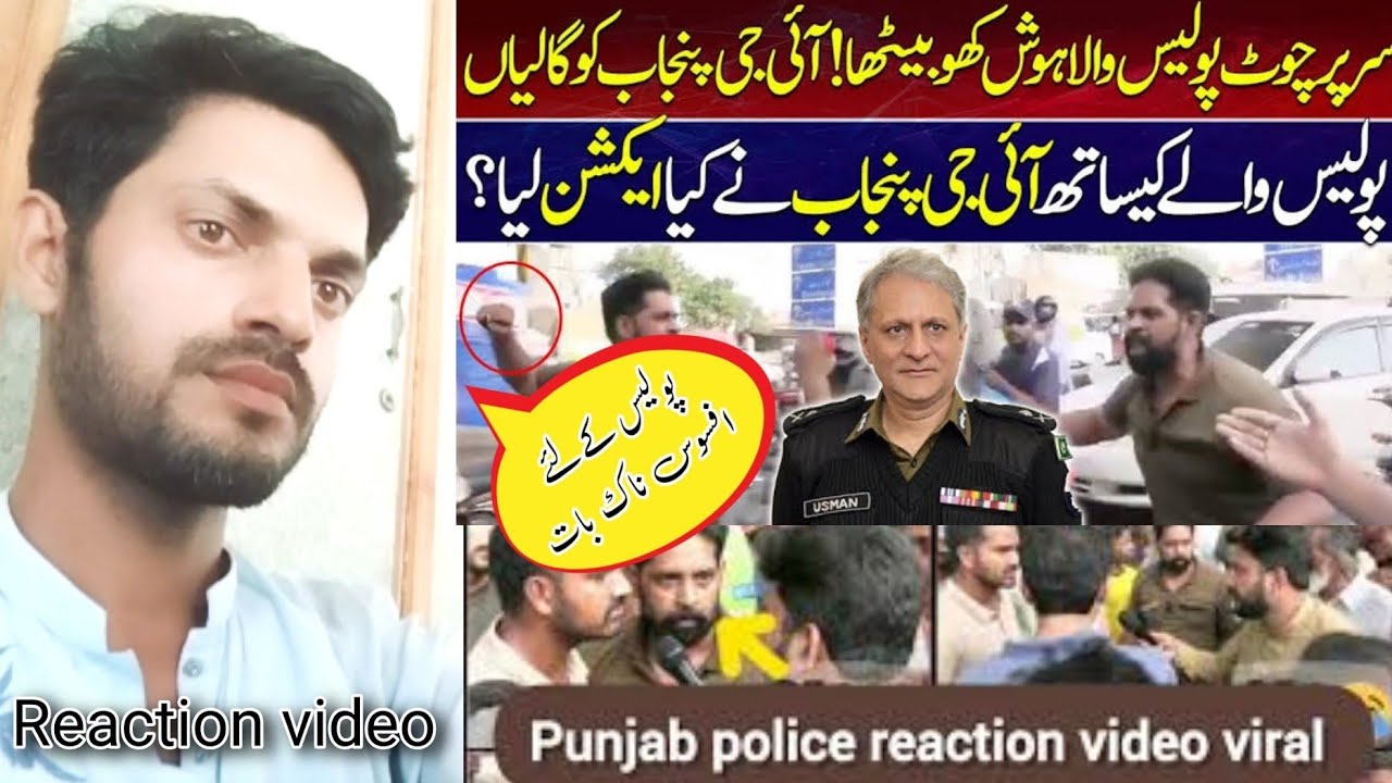 punjab police constable new update today full viral video in Pakistan ...