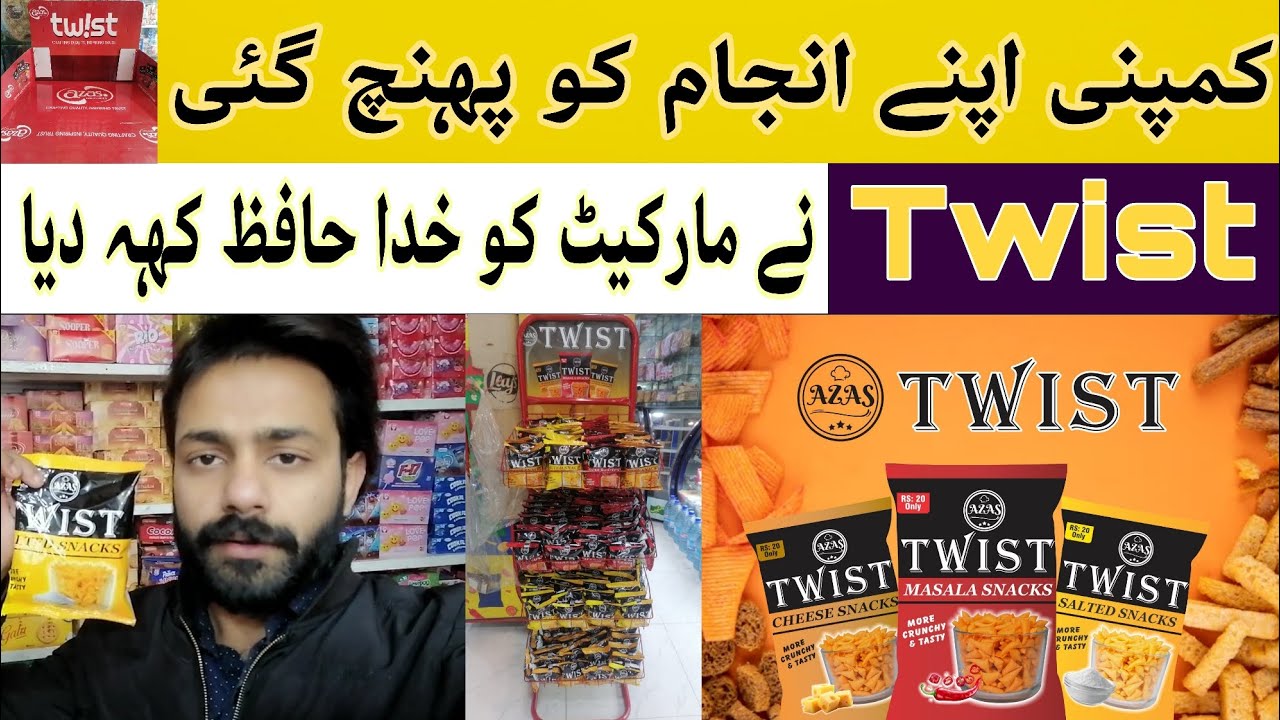 Last Day in Twist Company 😃 || Twist Nhi Raha 😂😂 || - YouTube
