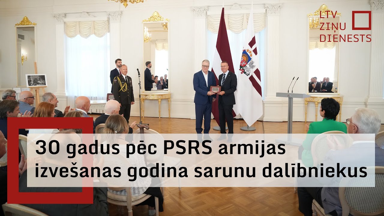 30 gadus pēc PSRS armijas izvešanas godina sarunu dalībniekus - YouTube