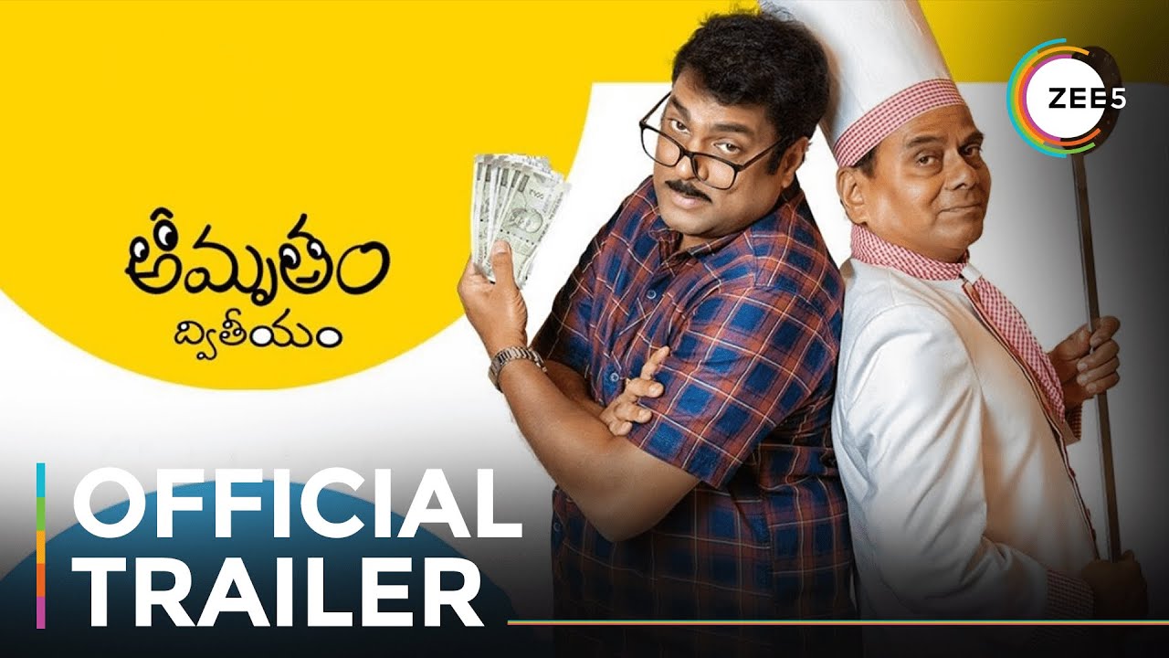 Amrutham Dhvitheeyam | Official Trailer | Streaming Now On ZEE5 - YouTube