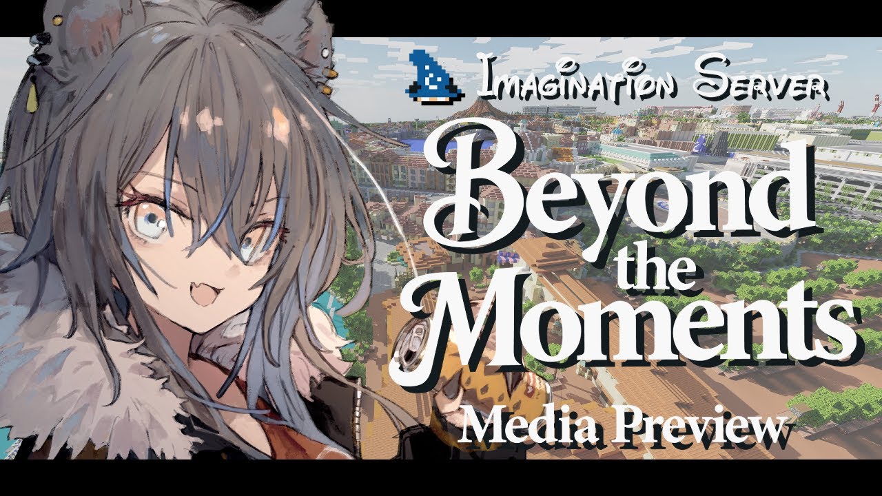 【Imagination Server】マイクラで作ったディズニーに招待されたぞ～！！観光じゃ～！！！【笹星ネロ/ #Vtuber】 - YouTube