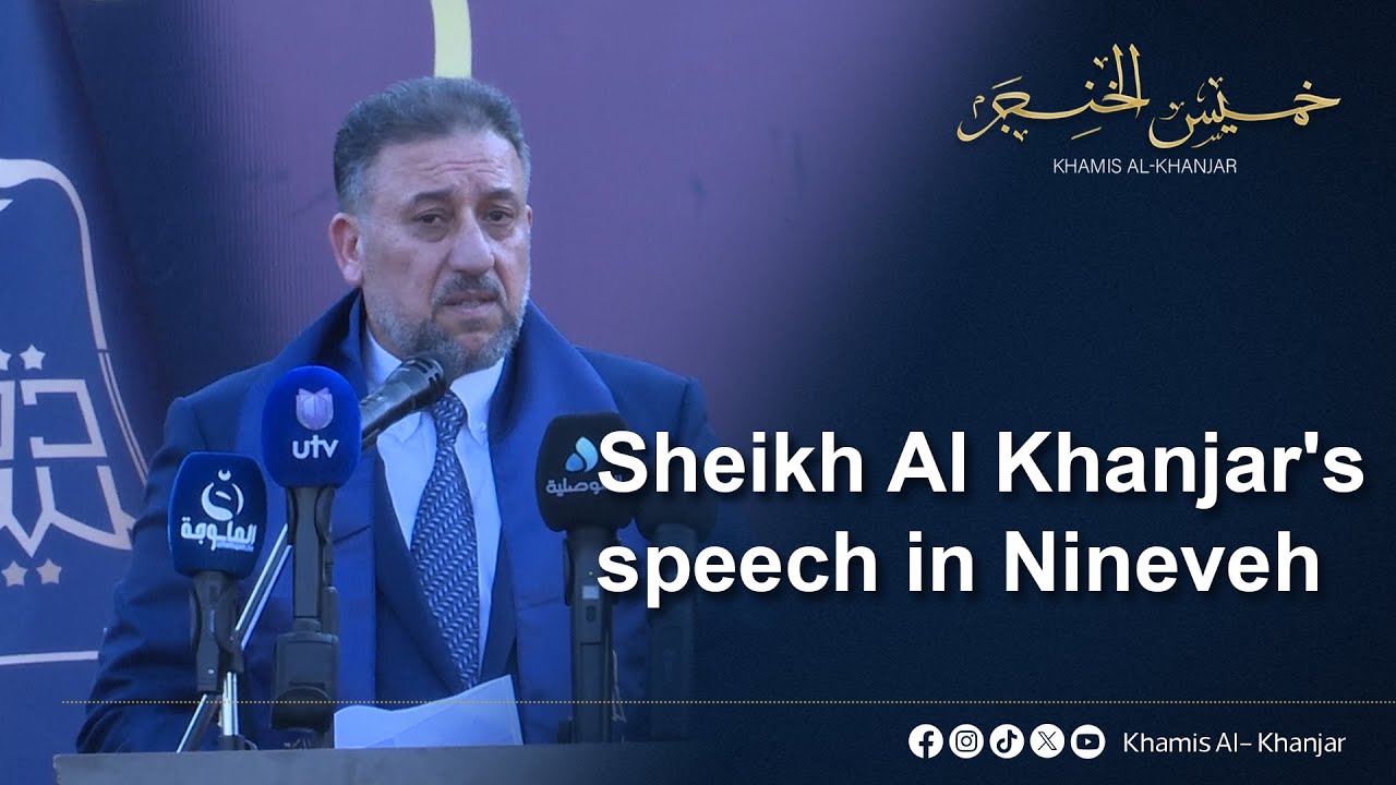 Sheikh Khames Al-Khanjar's speech during the central gathering of ...