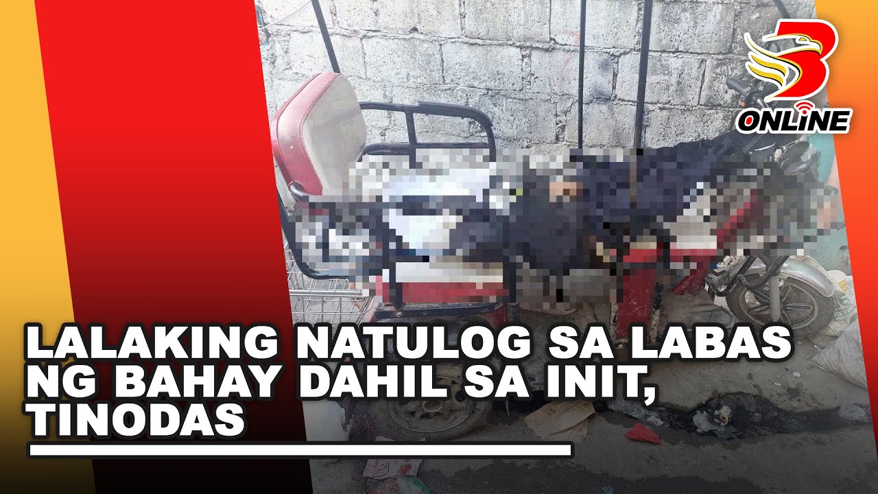 Lalaking natulog sa labas ng bahay dahil sa init, tinodas - YouTube